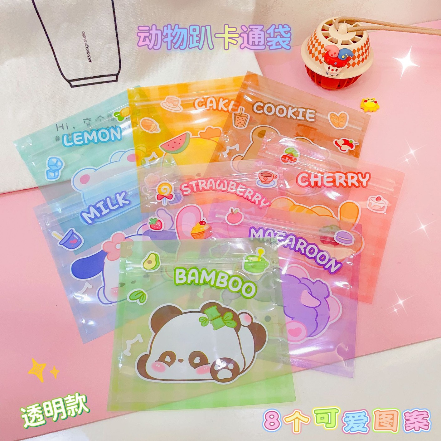 チャック付き袋 ビニール袋 半透明 デコパーツ入れ 13.5*13.5cm 小分け袋 ラッピング袋 アオキ商店 | 卸売・ 問屋・仕入れの専門サイト【NETSEA】