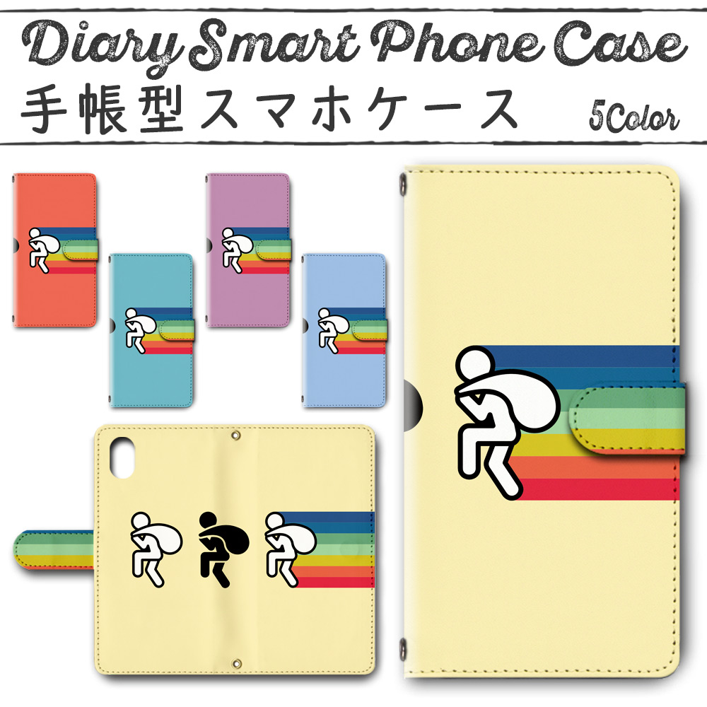 Xperia 1 II SO-51A／SOG01 手帳型ケース 548 スマホケース エクスペリア 泥棒EXPO 株式会社 トレンドゲート 問屋・仕入れ・卸・卸売の専門【仕入れならNETSEA】