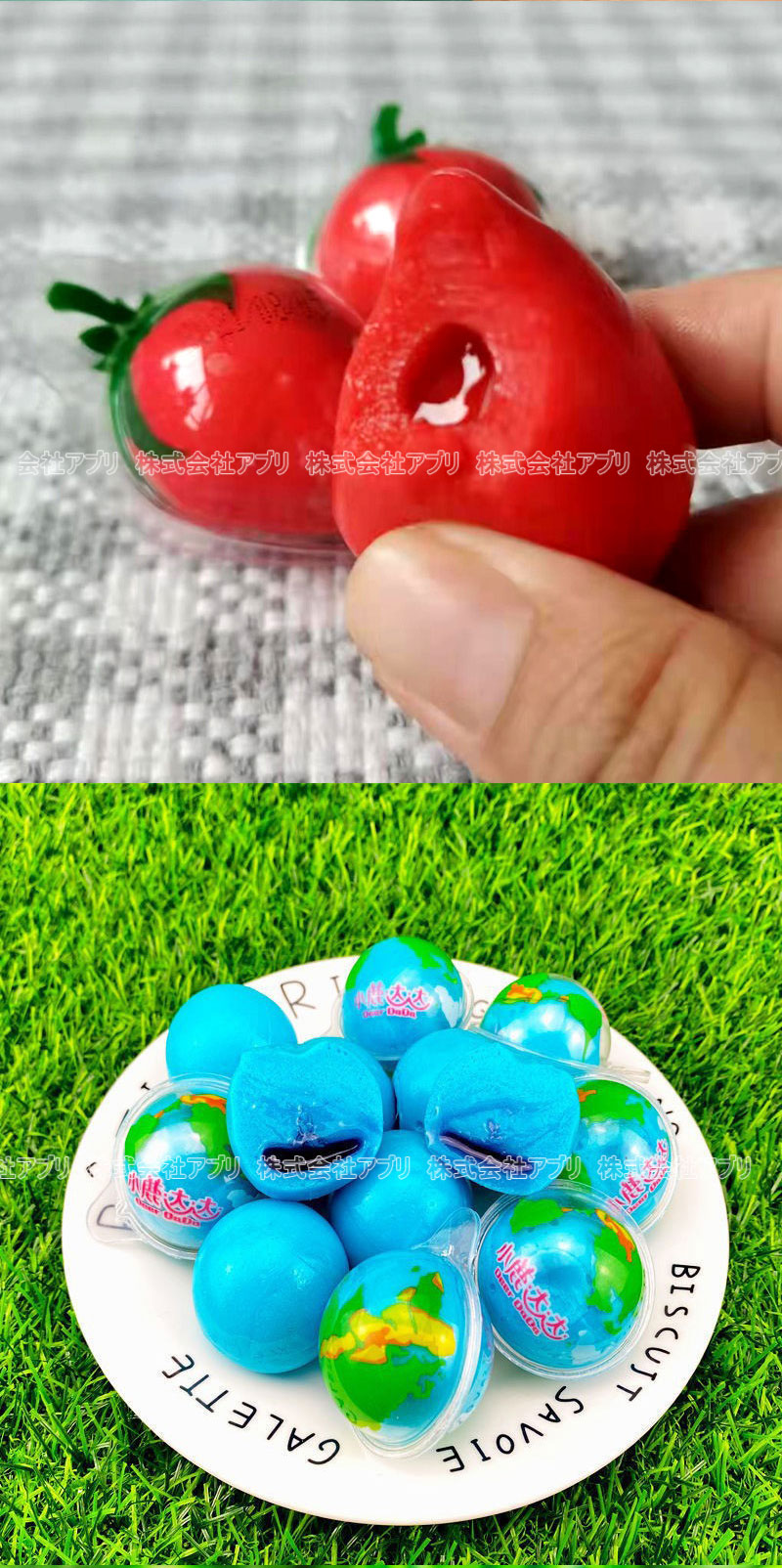 Deer DaDa 50個 Youtube insで話題 咀嚼音 グミ 目玉グミ 地球グミ 地球ゼリーイチゴの形 人気 株式会社 株式会社アブリ 問屋・仕入れ・卸・卸売の専門【仕入れならNETSEA】