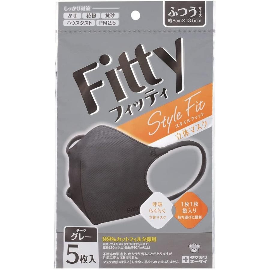 Fitty フィッティ スタイルフィット立体マスク 5枚入 ふつうサイズ ダークグレー 株式会社 アイオロス 問屋・仕入れ・卸・卸売の専門 ...