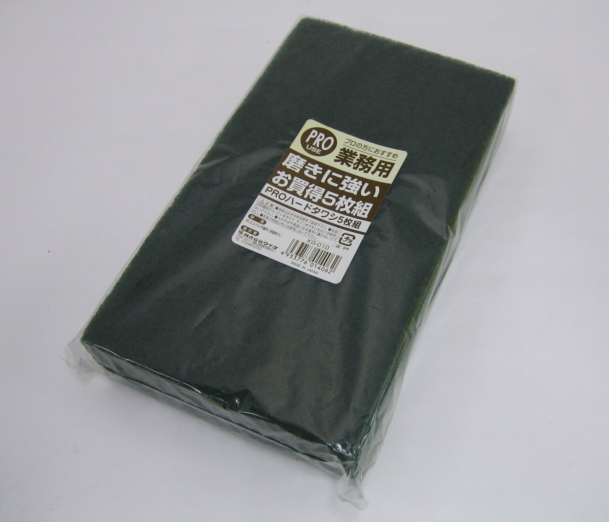 ワイズ 業務用PRO ハードタワシ 大判 5枚組 KG-010 (小物 キッチン用品) 株式会社サンプラス 問屋・仕入れ・卸・卸売の専門【仕入れならNETSEA】