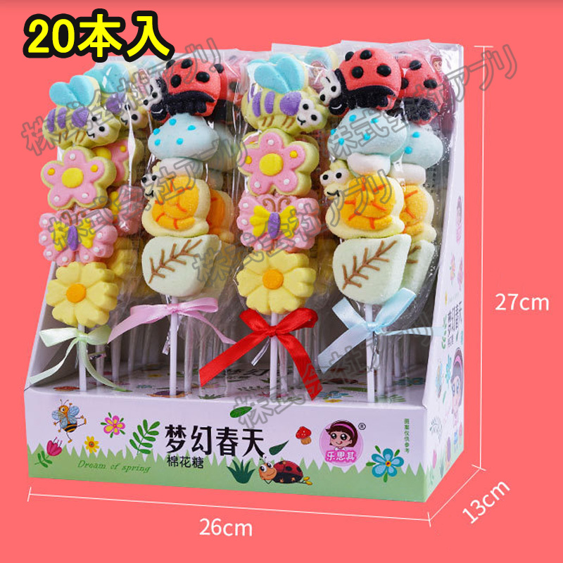 【20本1ケース】ロングマシュマロ 昆虫 バタフライ 蝶 マシュマロ 綿菓子 人気 SNS 韓国 株式会社 アブリ 問屋・仕入れ・卸・卸売の専門【仕入れならNETSEA】