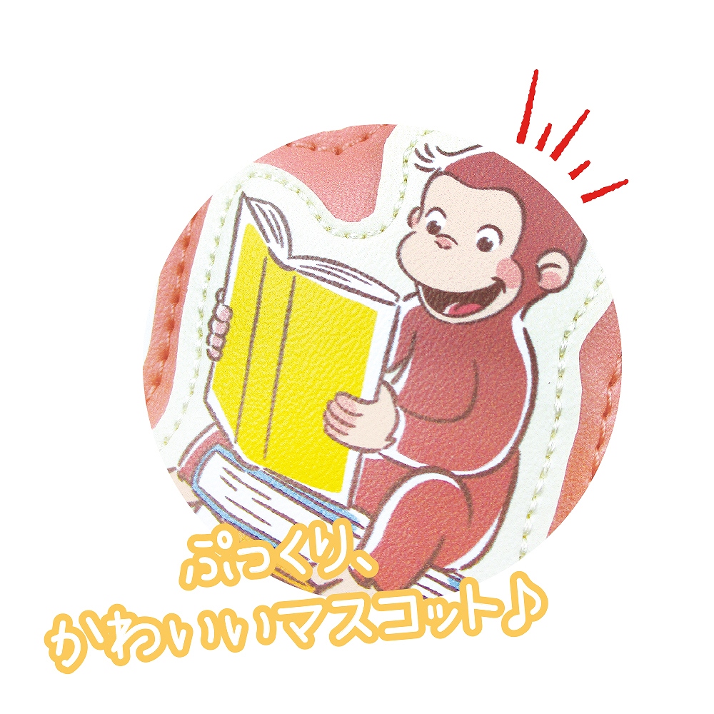 OG-5541463BK おさるのジョージネームホルダーマスコット ブック | 卸売・ 問屋・仕入れの専門サイト【NETSEA】