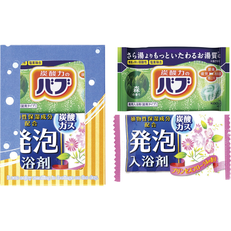 リフレッシュセット BL-18N 株式会社 八大 問屋・仕入れ・卸・卸売の専門【仕入れならNETSEA】