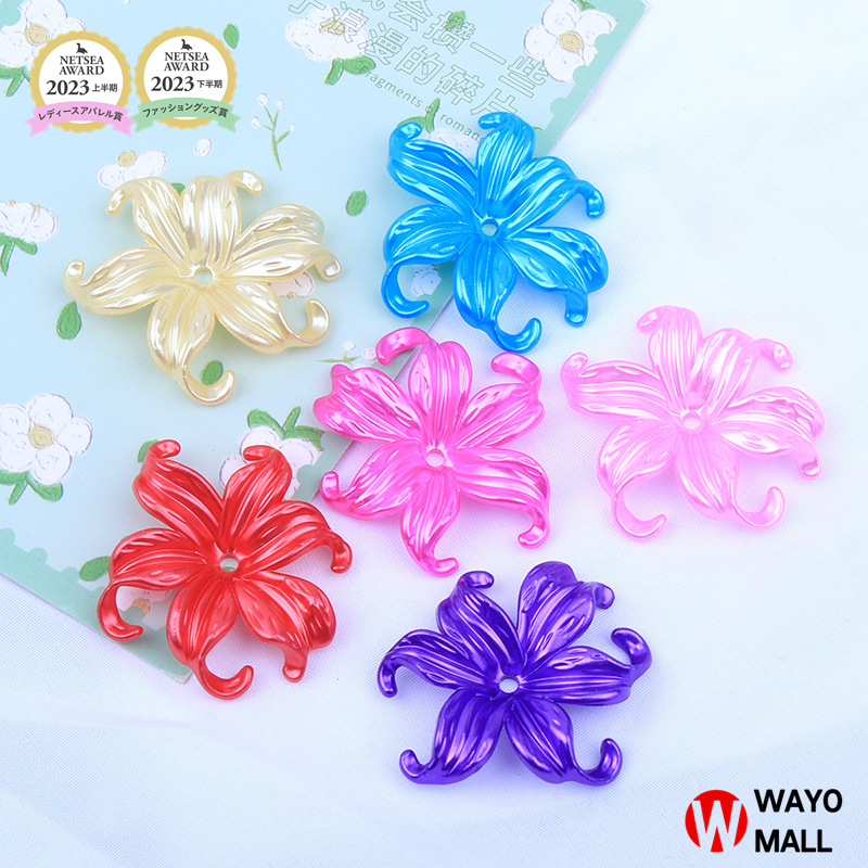 ビーズ 穴ありデコパーツDIY ビーズ カスタムボールペン対応 デコ素材 手芸 チェーンパーツ | 卸売・ 問屋・仕入れの専門サイト【NETSEA】