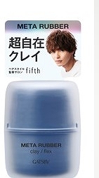 ギャツビー メタラバー クレイ フレックス 65g 株式会社 アイオロス 問屋・仕入れ・卸・卸売の専門【仕入れならNETSEA】