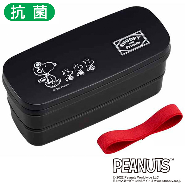 PEANUTS EVERYDAY BK スヌーピー ランチボックス二段 仕切付 640ml PW-28K 雑貨のFULTAC（フルタック） 問屋・仕入れ・卸・卸売の専門【仕入れならNETSEA】