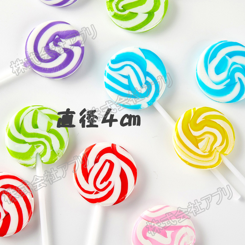 【48本入】ペロペロキャンディー ぐるぐるキャンディー レーンボー ロリポップ キャンディー 株式会社 アブリ 問屋・仕入れ・卸・卸売の専門【仕入れならNETSEA】