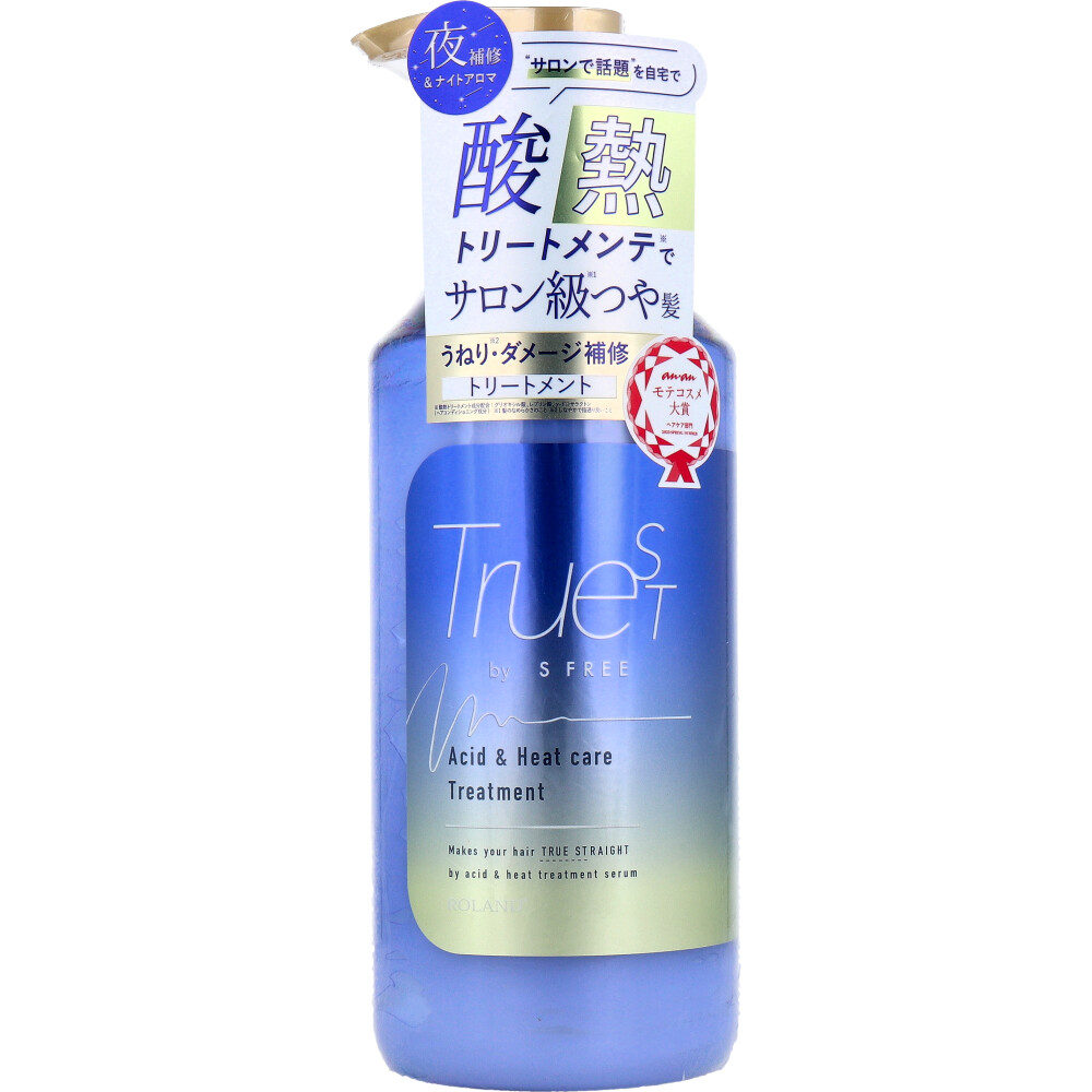 トゥルースト バイエスフリー 酸熱トリートメント成分配合 ヘアトリートメント 480ml カネイシ 株式会社 問屋・仕入れ・卸・卸売の専門