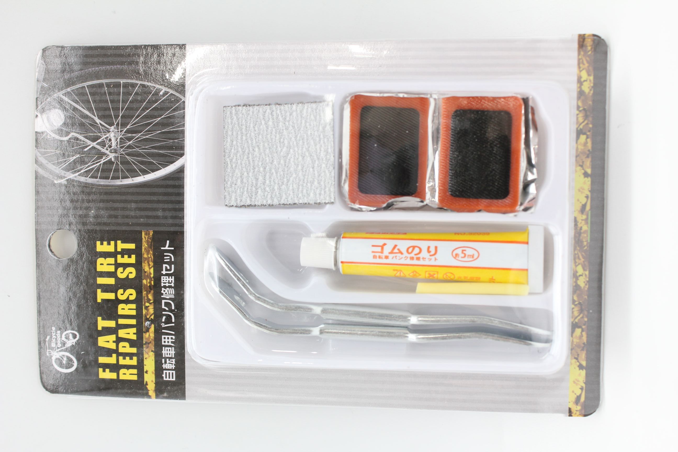 自転車用パンク修理セット【まとめ買い12点】 株式会社 ヤマニ物産 問屋・仕入れ・卸・卸売の専門【仕入れならNETSEA】