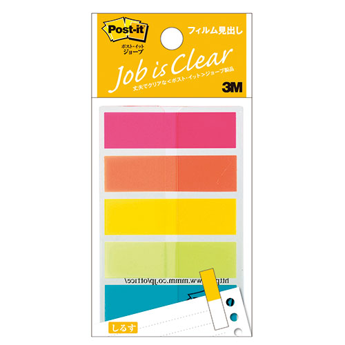 3M Post-it ポストイット ジョーブ フィルム見出し 3M-688NEH | 卸売・ 問屋・仕入れの専門サイト【NETSEA】