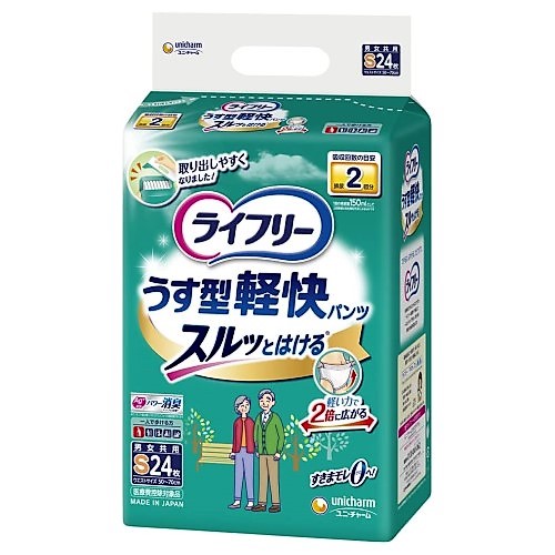 ユニ・チャーム ライフリー うす型軽快パンツ S 24枚 森川産業 株式会社 問屋・仕入れ・卸・卸売の専門【仕入れならNETSEA】