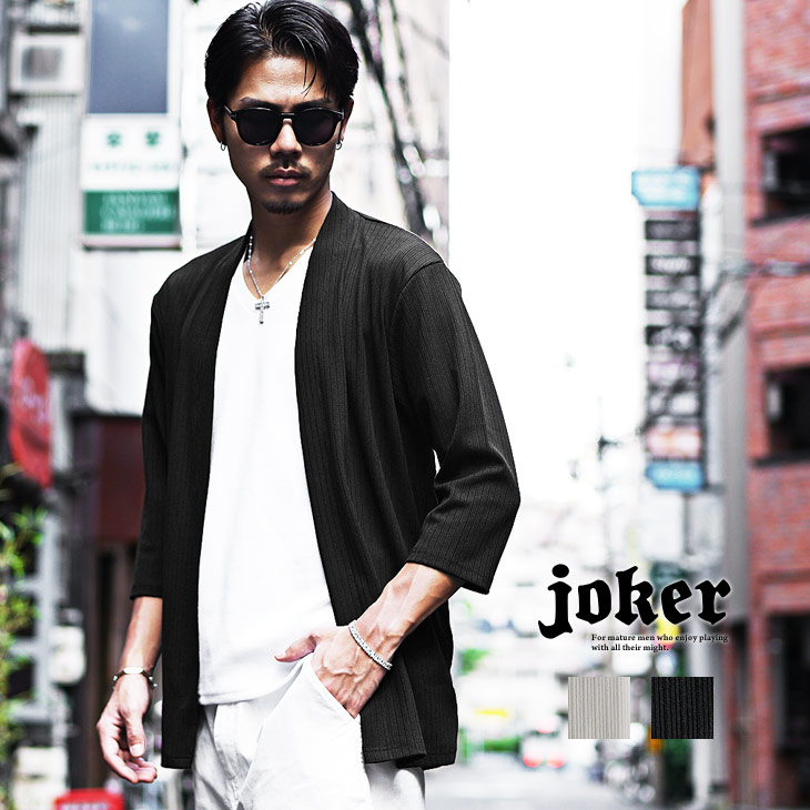 【2023年夏の新作】シャドーストライプニットソーノーカラー7分袖カーディガン／joker エヴァー・グリーン 問屋・仕入れ・卸・卸売の専門【仕入れならNETSEA】