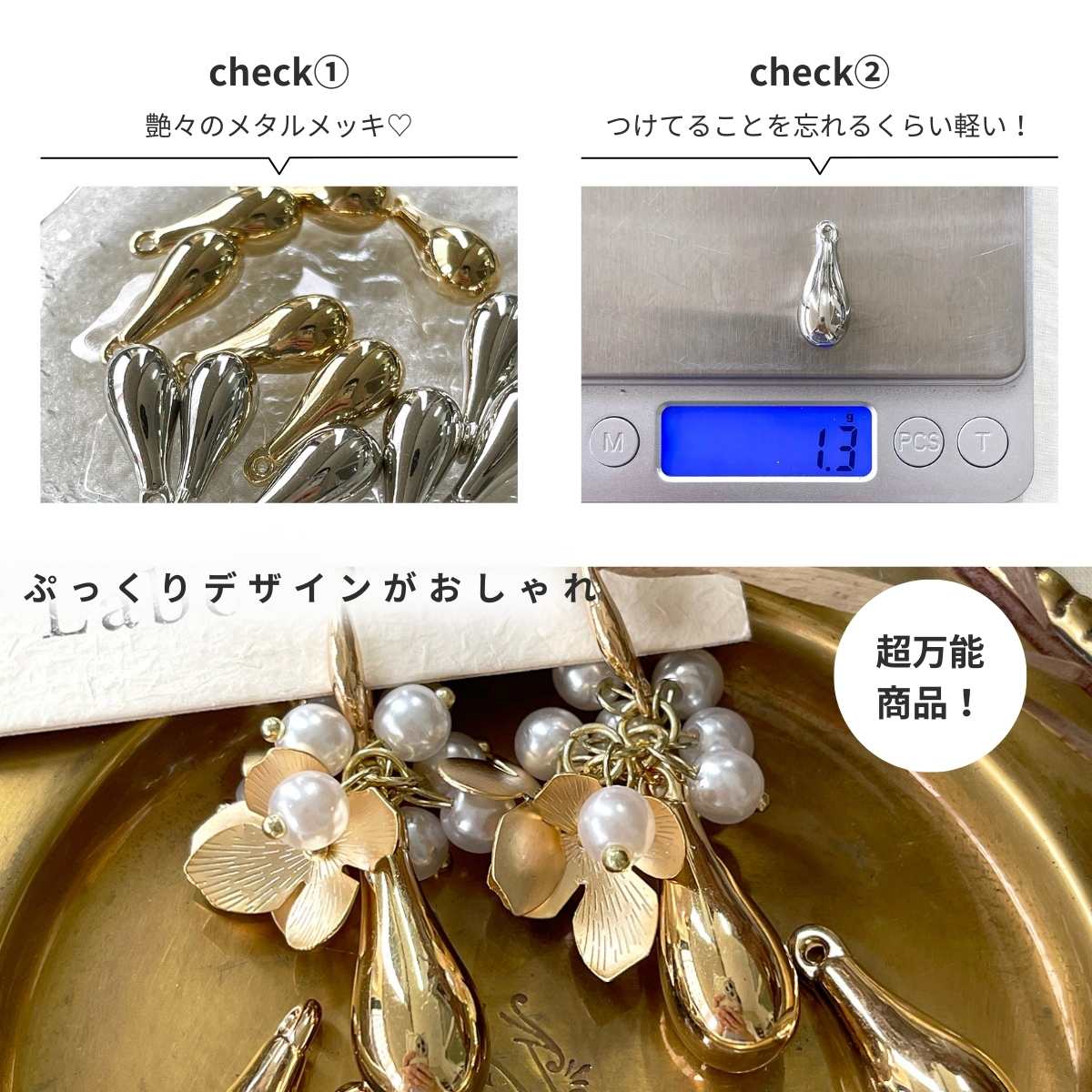 【即納10個入】CCB ショート ドロップ チャーム メタルパーツ パーツ ピアス イヤリング B&P Labo. 問屋・仕入れ・卸・卸売の専門【仕入れならNETSEA】