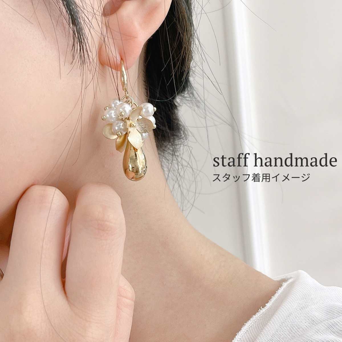 【即納10個入】CCB ショート ドロップ チャーム メタルパーツ パーツ ピアス イヤリング B&P Labo. 問屋・仕入れ・卸・卸売の専門【仕入れならNETSEA】