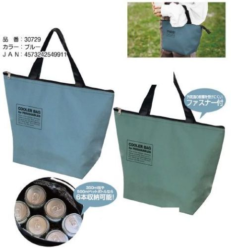 【保冷】アルミ保冷バッグ10L ブルー 30729 | 卸売・ 問屋・仕入れの専門サイト【NETSEA】