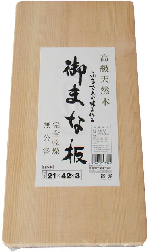 星野工業 白ラベルまな板21×42cm | 卸売・ 問屋・仕入れの専門サイト【NETSEA】
