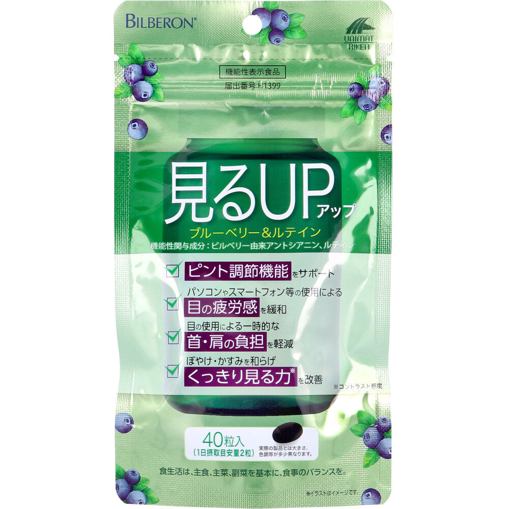 販売終了]見るUP(アップ) ブルーベリー＆ルテイン 40粒入 カネイシ 株式会社 問屋・仕入れ・卸・卸売の専門【仕入れならNETSEA】