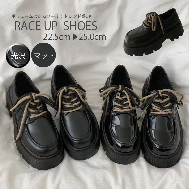 2023新作 レディース ローファー パンプス ローファー 紐靴 光沢 厚底 PUレザー 黒 シューズ 錦綉 株式会社 問屋・仕入れ・卸・卸売の専門【仕入れならNETSEA】
