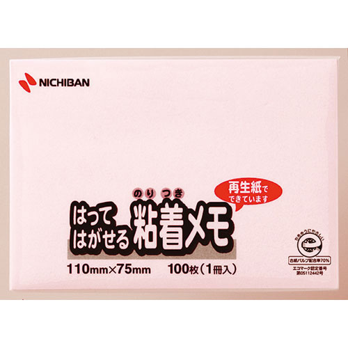 ニチバン ポイントメモ ピンク NB-M-1P 株式会社 アッシー | 卸売・ 問屋・仕入れの専門サイト【NETSEA】