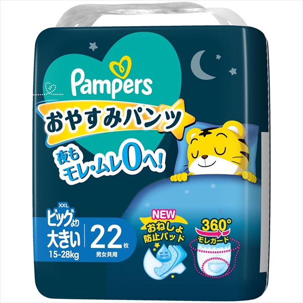 パンパース おやすみパンツ スーパ－ジャンボ スーパ－ジャンボ 【 P＆G 】 【 オムツ 】 ハリマ共和物産 株式会社 問屋・仕入れ・卸・卸売の専門【仕入れならNETSEA】