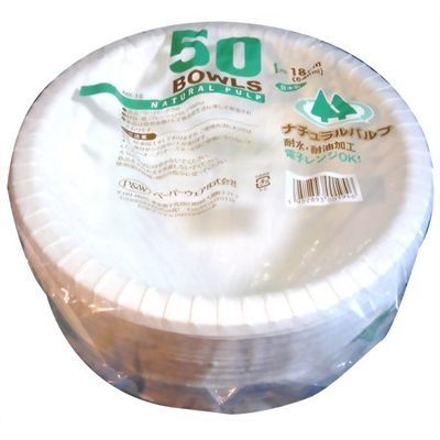 ペーパーウェア ナチュラルパルプ ペーパーボウル 18cm 640ml 50個入 NB-18 株式会社サンプラス 問屋・仕入れ・卸・卸売の専門【仕入れならNETSEA】