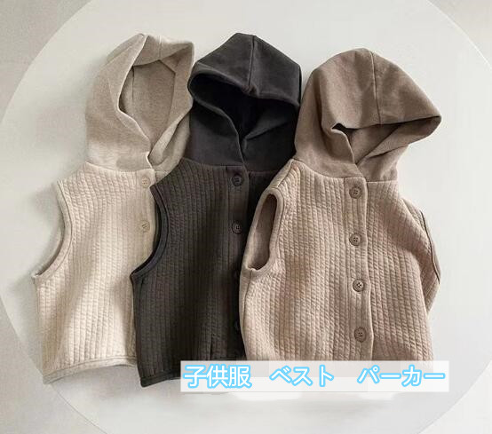 子供服 カーディガン トップス 韓国子供服 ベスト パーカー 秋冬 キッズ 3色 80-130CM 中際 合同会社 問屋・仕入れ・卸・卸売の専門【仕入れならNETSEA】