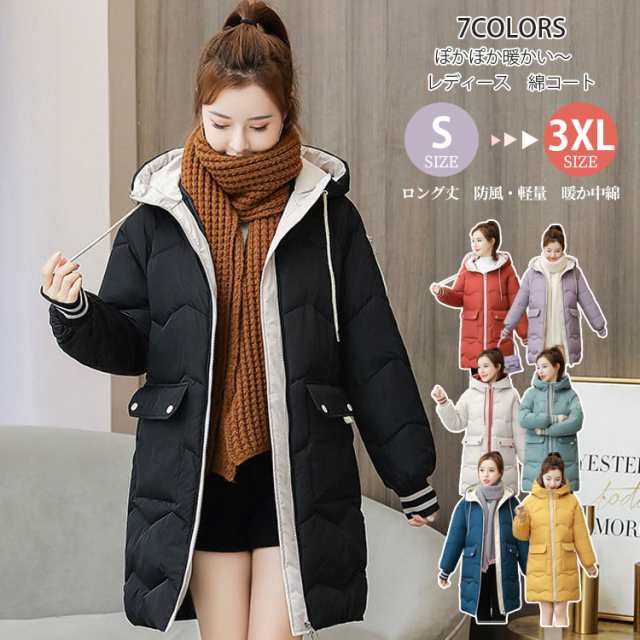 中綿コートレディース 株式会社 GO EASY 問屋・仕入れ・卸・卸売の専門【仕入れならNETSEA】