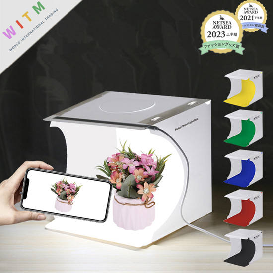 ミニスタジオ LEDライト付き 20cm撮影ボックス 折りたたみ USB電源 物撮り 簡易 WITM-kobe | 卸売・ 問屋・仕入れの専門サイト【NETSEA】