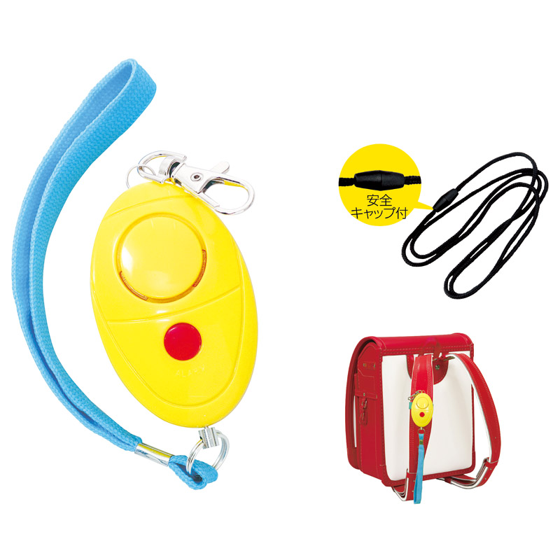 防犯ブザーレモンタイプ 3952 Pure Rose 問屋・仕入れ・卸・卸売の専門【仕入れならNETSEA】