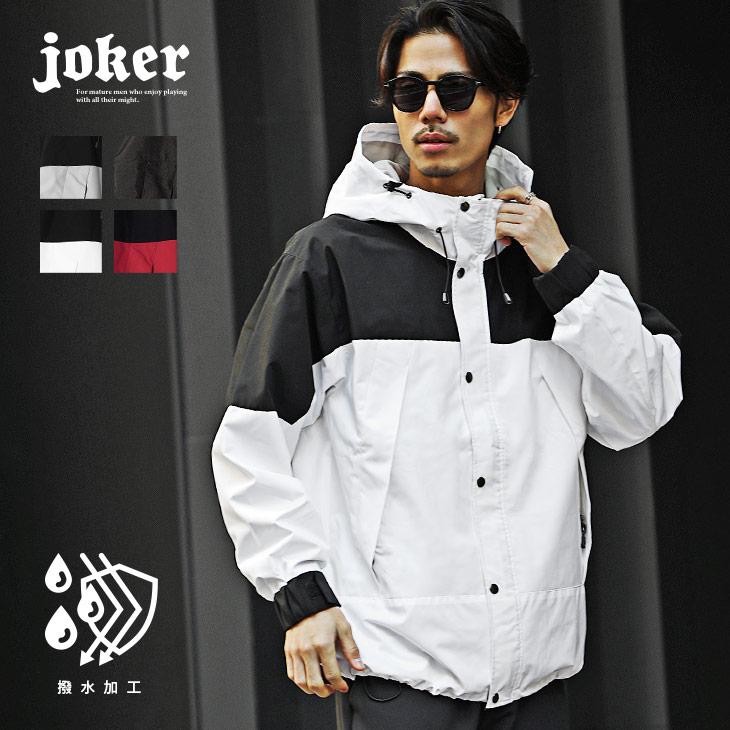 【アウター】配色切替え マウンテンパーカー／joker エヴァー・グリーン | 卸売・ 問屋・仕入れの専門サイト【NETSEA】