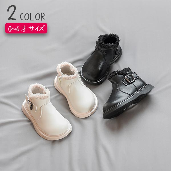 アイボリーブラック11.5cm12cm12.5cm | 卸売・ 問屋・仕入れの専門サイト【NETSEA】