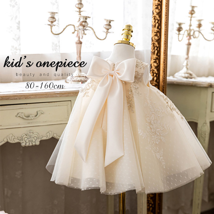 80cm 90cm 100cm 110cm 120cm 130cm キッズ アバーター貿易 合同会社 問屋・仕入れ・卸・卸売の専門【仕入れならNETSEA】