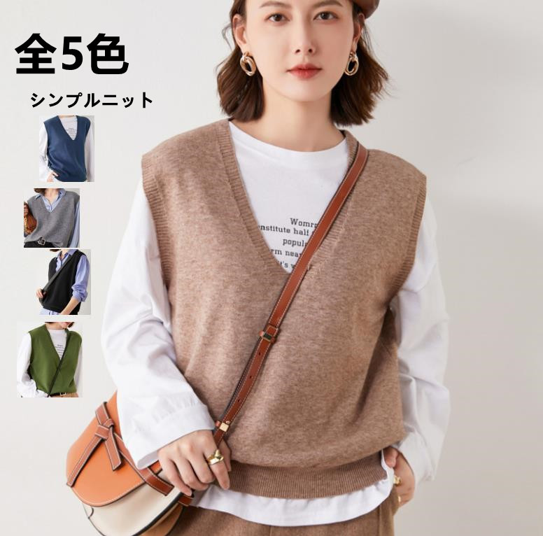 ニットセーターベストニットベスト? アバーター貿易 合同会社 問屋・仕入れ・卸・卸売の専門【仕入れならNETSEA】