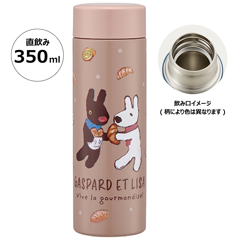 超軽量マグボトル 350ml リサとガスパール パルマート 株式会社 問屋・仕入れ・卸・卸売の専門【仕入れならNETSEA】