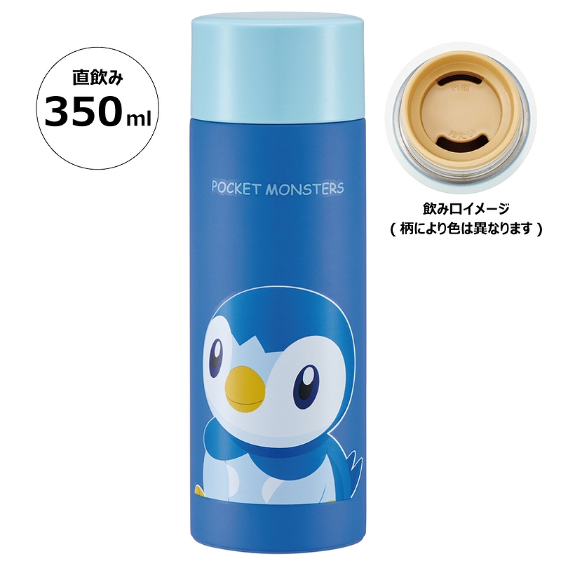超軽量コンパクトステンレスマグボトル 350ml ポッチャマ パルマート 株式会社 問屋・仕入れ・卸・卸売の専門【仕入れならNETSEA】
