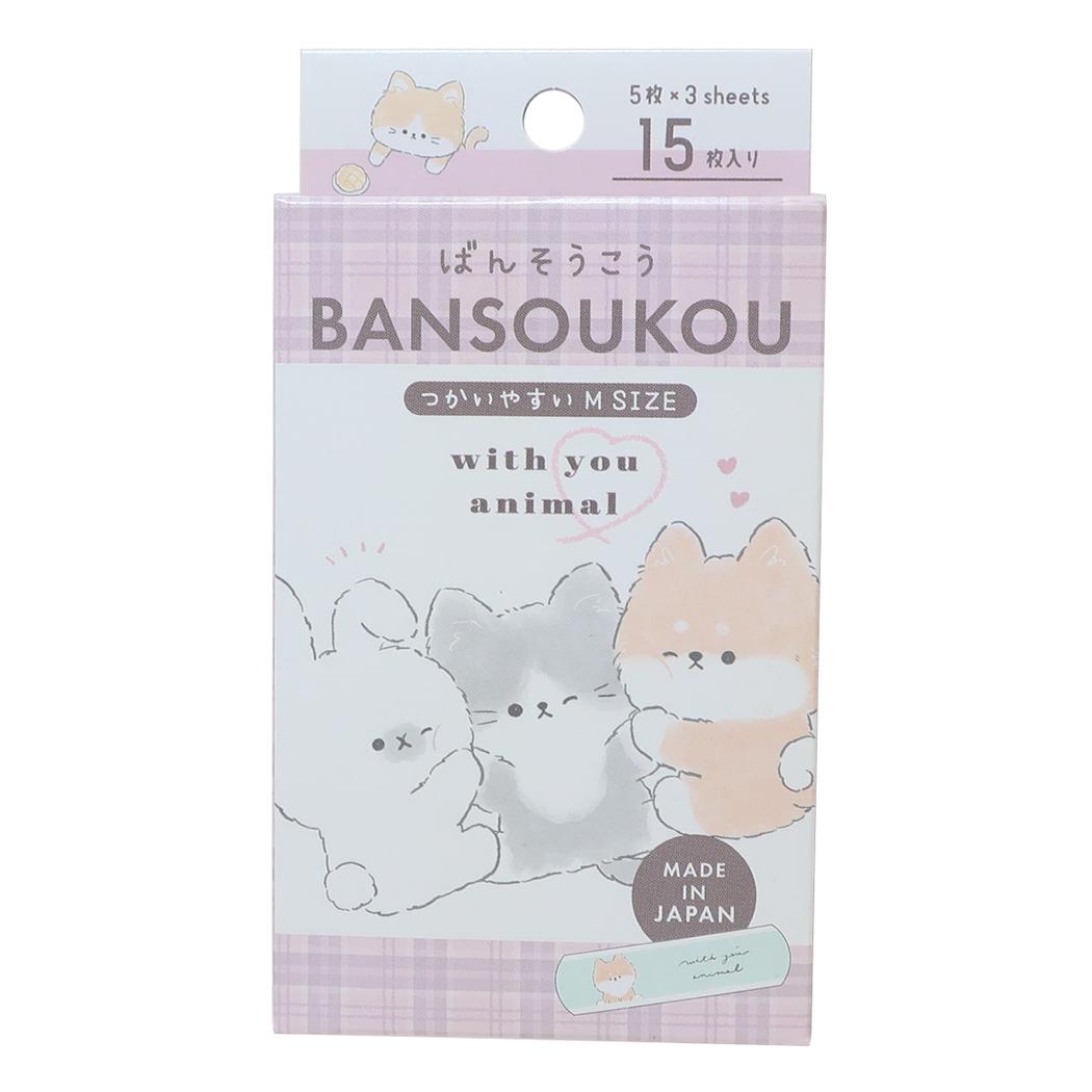 ばんそうこう WITH YOU ANIMAL | 卸売・ 問屋・仕入れの専門サイト【NETSEA】