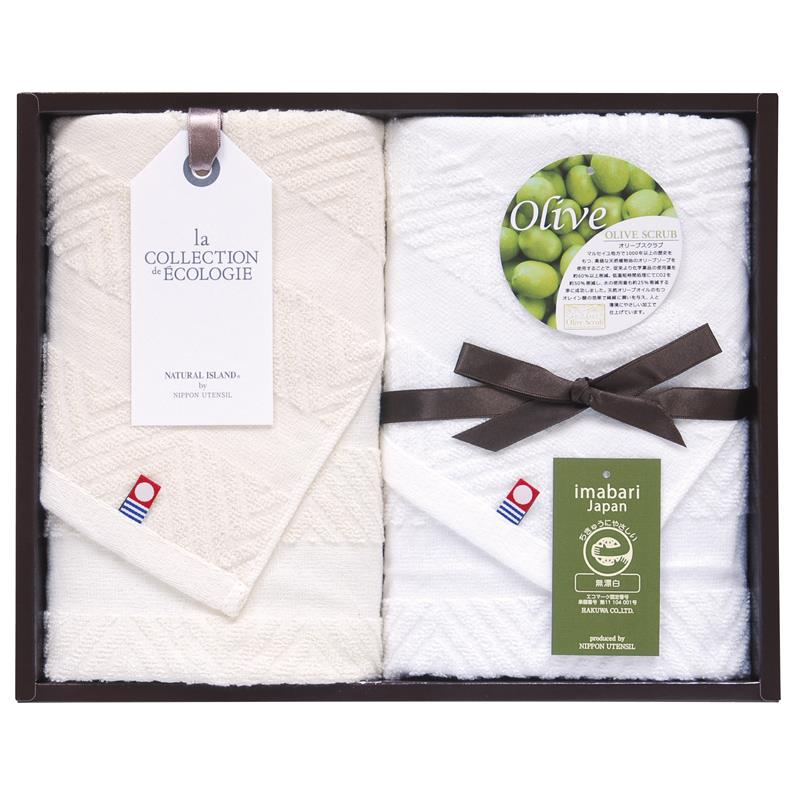 ナチュラルアイランド 今治オリーブスクラブフェイスタオル2P TNI2003012 HAMANO | 卸売・ 問屋・仕入れの専門サイト【NETSEA】
