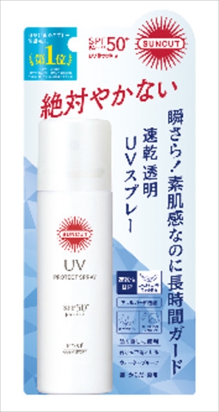 サンカットR プロテクトUV スプレー 【 コーセーコスメポート 】 【 UV・日焼け止め 】 ハリマ共和物産 株式会社 | 卸売・ 問屋・仕入れの専門サイト【NETSEA】