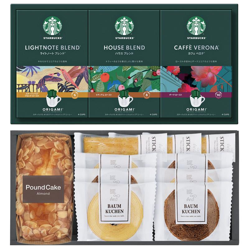 スターバックスコーヒー&スイーツギフト STB-502 HAMANO | 卸売・ 問屋・仕入れの専門サイト【NETSEA】
