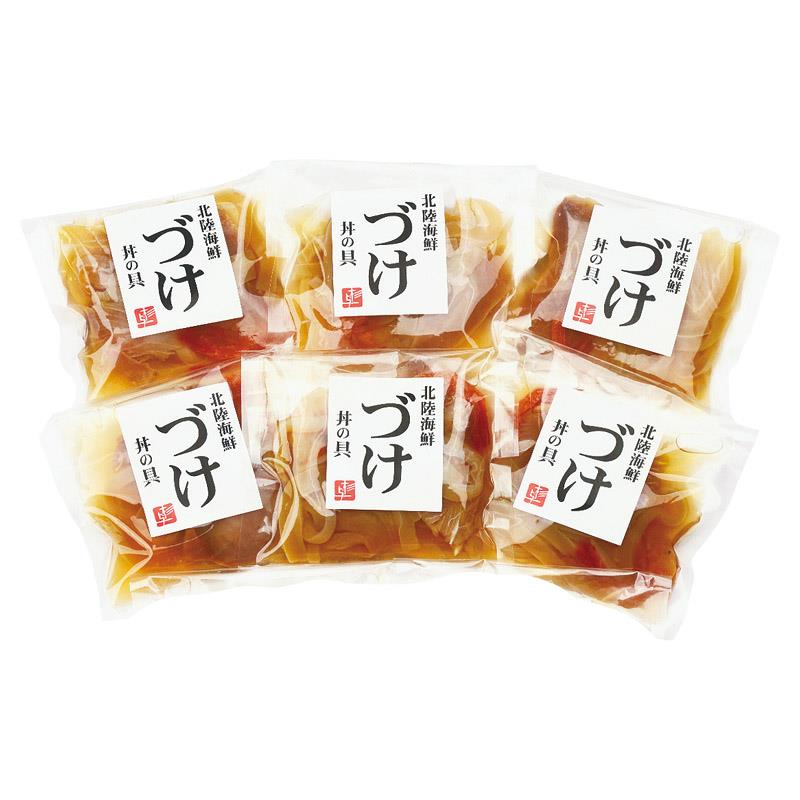 能登半島 北陸海鮮づけ丼の具 FC6 HAMANO 問屋・仕入れ・卸・卸売の専門【仕入れならNETSEA】