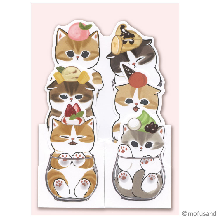 mofusandパタパタカード K02-GX-65【海外販売不可商品】モフサンド | 卸売・ 問屋・仕入れの専門サイト【NETSEA】