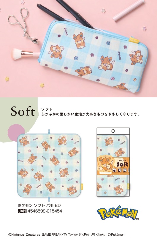 「ポケットモンスター」どっとポーチ ポケモン ソフト フトパモBD 株式会社 トコトコ | 卸売・ 問屋・仕入れの専門サイト【NETSEA】
