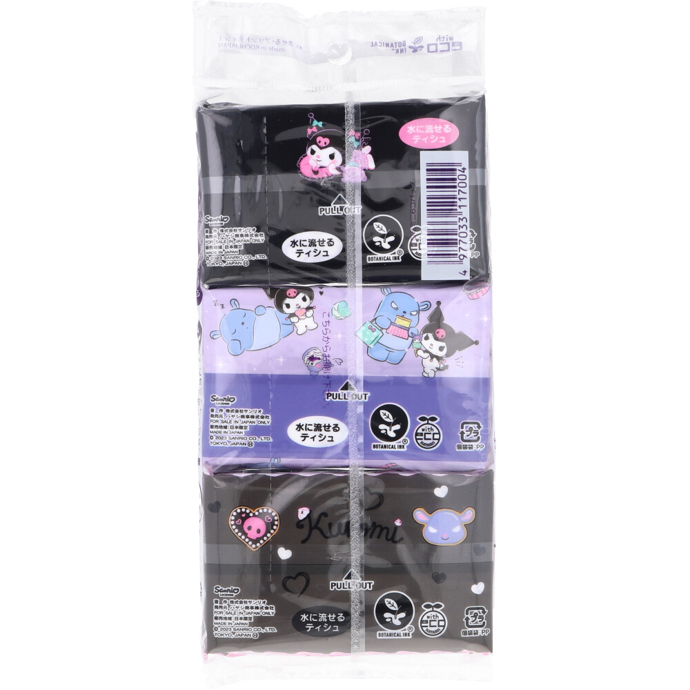 水に流せるプリントティシュ クロミ 16枚(8組)×6個入 | 卸売・ 問屋・仕入れの専門サイト【NETSEA】