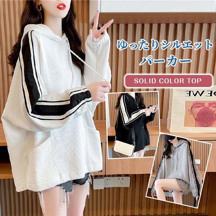 パーカー レディース 長袖 秋 トレーナー フード付き 無地 トップス プルオーバー おしゃれ 30代 40代 50代 TGB株式会社 問屋・仕入れ・卸・卸売の専門【仕入れならNETSEA】