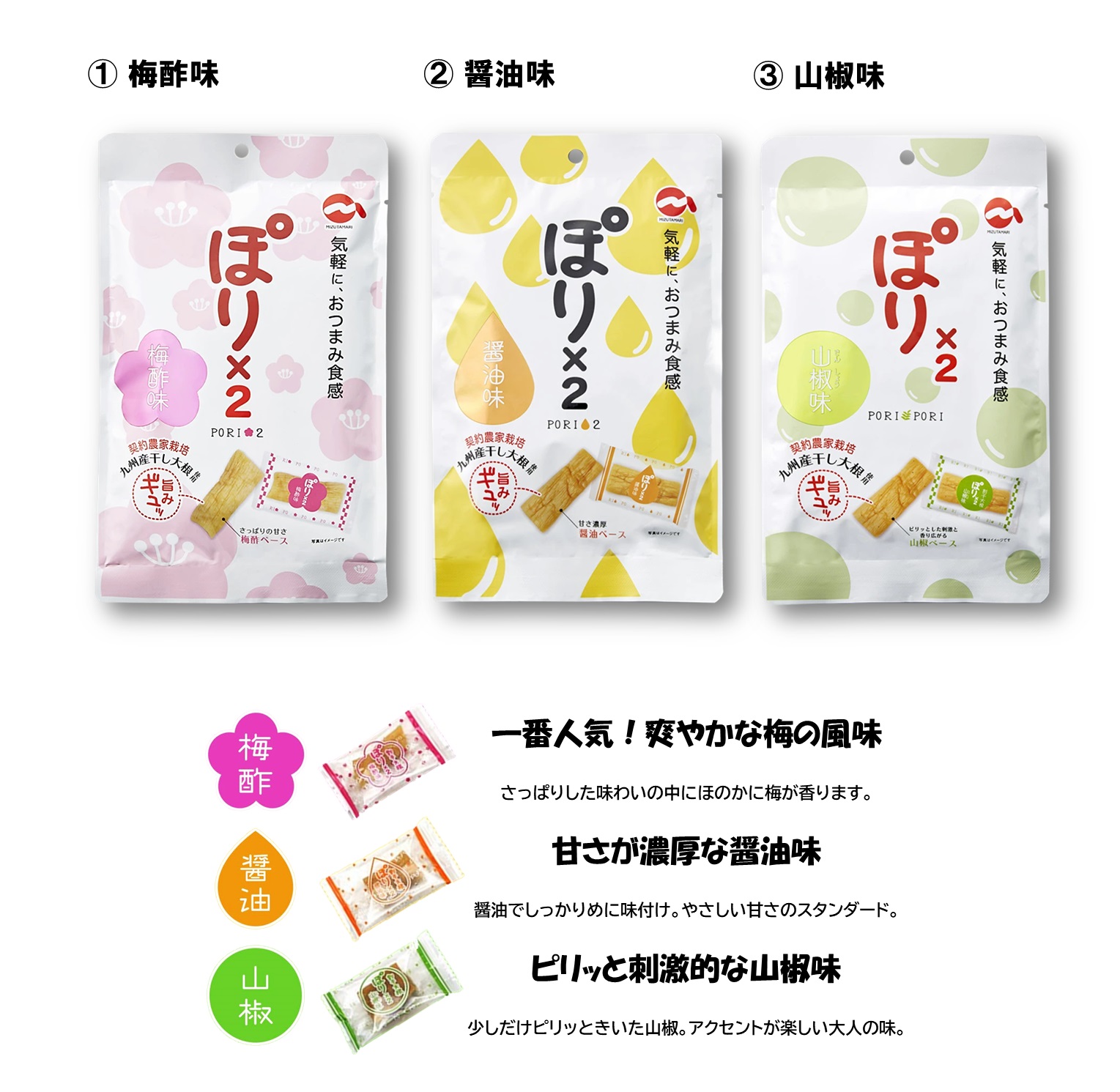 ぽり×2 | 卸売・ 問屋・仕入れの専門サイト【NETSEA】