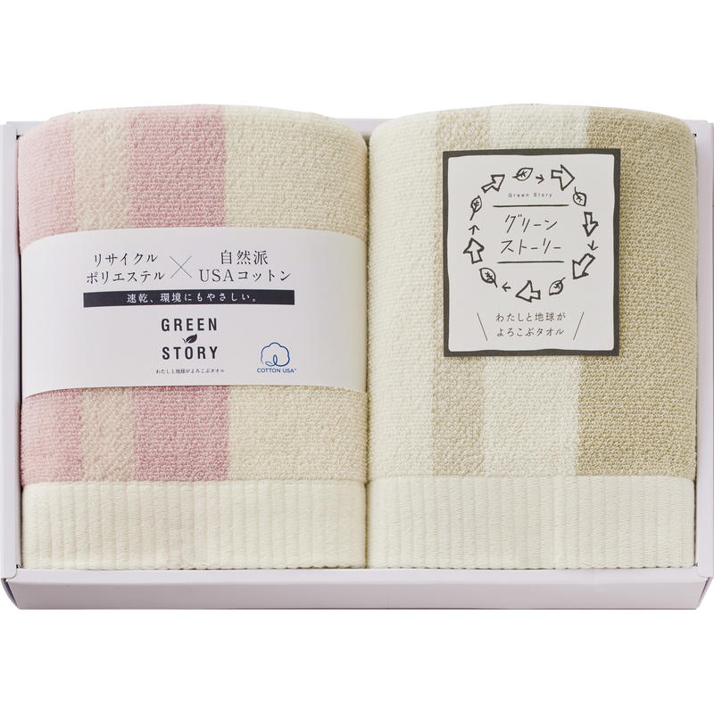 グリーンストーリー（再生ペット） フェイスタオル 2P G-30100 株式会社 白菊 | 卸売・ 問屋・仕入れの専門サイト【NETSEA】
