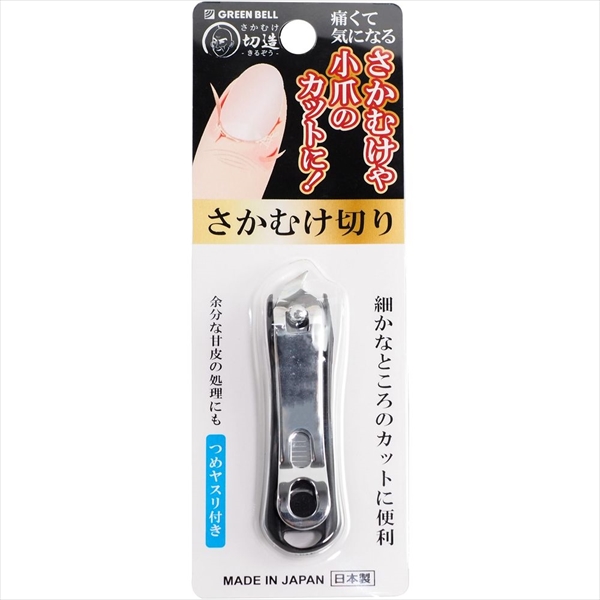 SE－034さかむけ切りブラツク 【 グリーンベル 】 【 耳掃除・ツメきり 】 ハリマ共和物産 株式会社 | 卸売・ 問屋・仕入れの専門サイト【NETSEA】