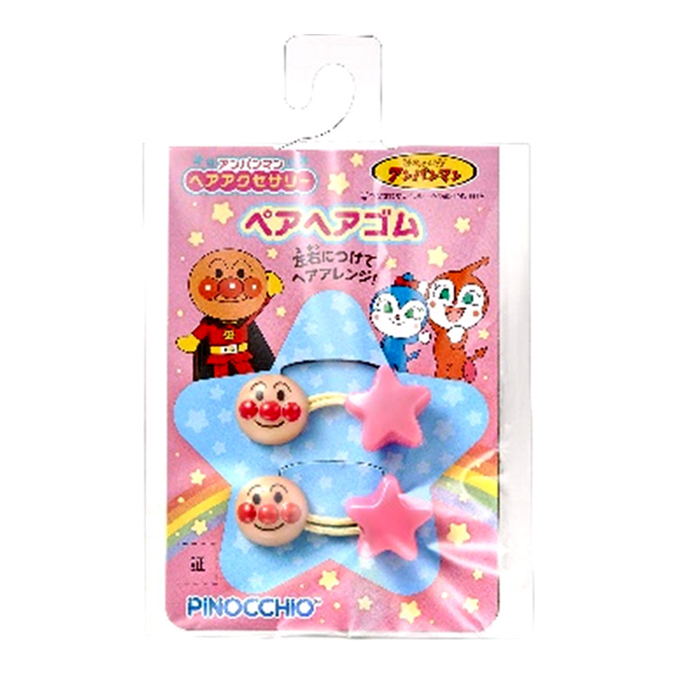 アンパンマン ペアヘアゴム | 卸売・ 問屋・仕入れの専門サイト【NETSEA】