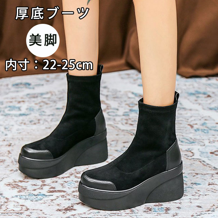 22-25cmショートブーツレディース | 卸売・ 問屋・仕入れの専門サイト【NETSEA】
